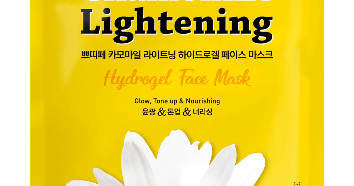 Chamomile Lightening Face Mask | Surisuri